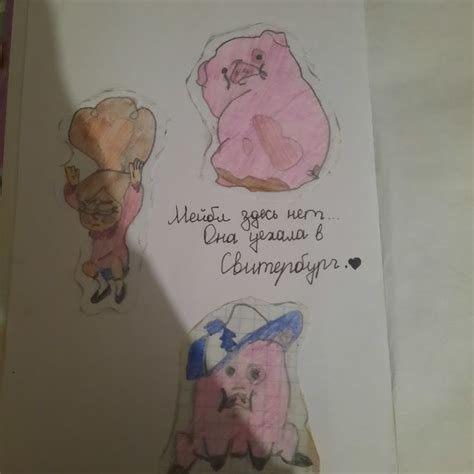 Мейбл и пухля Гравити фолз