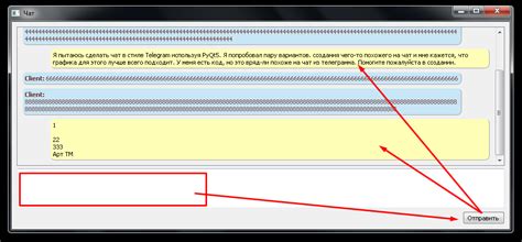 Python Создании дизайна чата в Pyqt как в стиле телеграмм Stack Overflow на русском Python Создании дизайна чата в Pyqt как в стиле телеграмм Stack Overflow на русском
