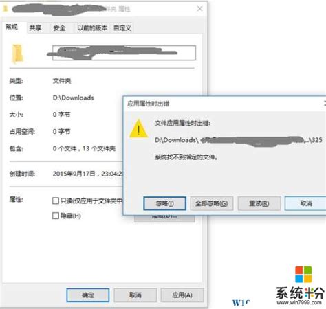 Win10文件夹无法删除提示 系统找不到指定位置”怎么删？win10系统教程系统粉
