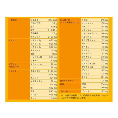 【日本代購】日本asahi Ebios啤酒酵母錠2000錠 Shopan蝦片 日本雜貨藥妝代購