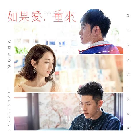 平行时空我爱你徐凯希高音质在线试听平行时空我爱你歌词歌曲下载酷狗音乐