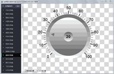 Qt编写自定义控件4 旋转仪表盘 知乎