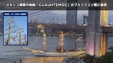 日本の起重機船・クレーン船 リスト