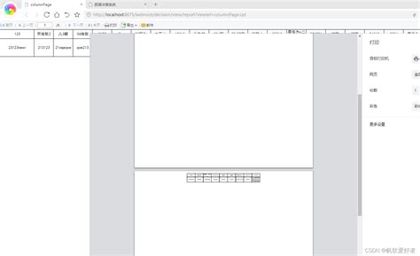帆软报表分页预览打印，如果列数过多，打印时会将多余的列放到第二页来打印，现在需要把所有的列都放在一页来打印。并且填满整个区域帆软报表按预览打印 Csdn博客