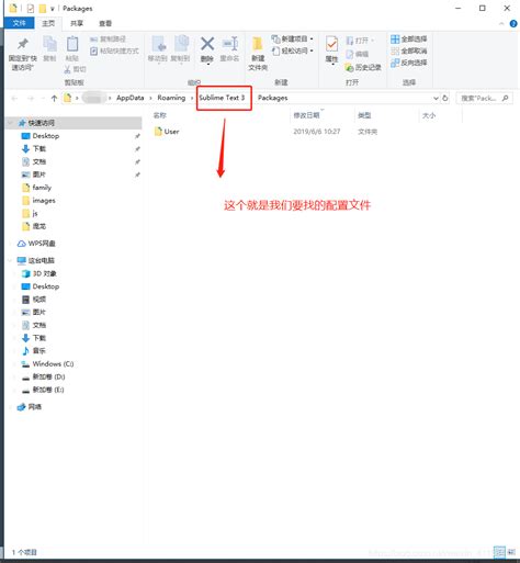 window 彻底删除sublime 包括删除sublime配置 cmd卸载sublime csdn博客