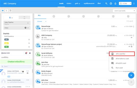 ปลดล็อคประสิทธิภาพ crm ด้วยพลังของผู้ช่วย ai ควบคุมด้วยเสียง