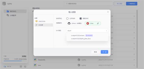 Lightly支持可视化git功能啦,快来尝鲜吧! 知乎 Lightly支持可视化git功能啦,快来尝鲜吧! 知乎