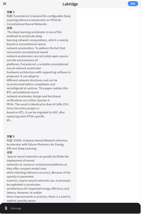 文献下载 Labridge