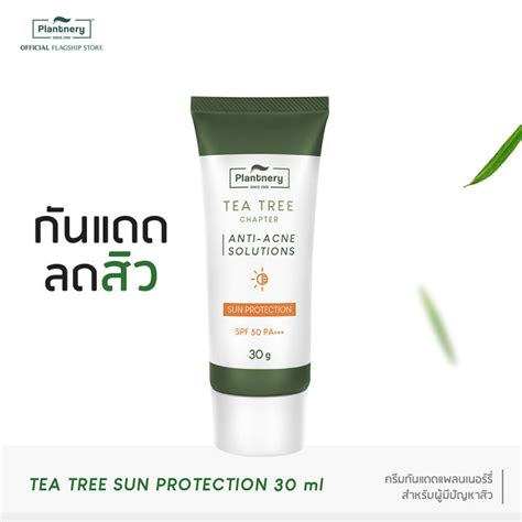 Plantnery Tea Tree Sunscreen Acne Oil Control Spf 50 Pa 30 G แพลนท์เนอรี่ กันแดด ที ทรี