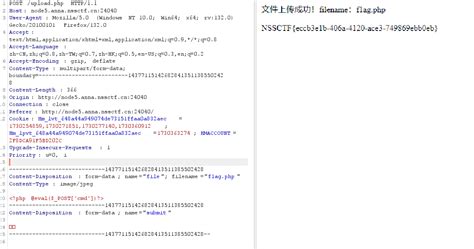 Ctf文件上传题小总结与记录ctf文件上传总结 Csdn博客 Ctf文件上传题小总结与记录ctf文件上传总结 Csdn博客