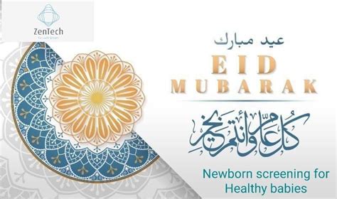 Basem Mohamed Posted On Linkedin