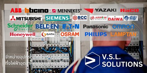 Lss Lss Electrical Ltd Niceic Domestic Installer