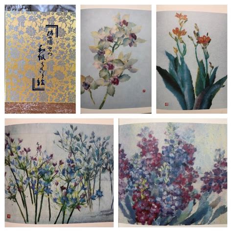 Setsu Sato Washi Chigiri E 80 Plates Of Flowers 1977 Catawiki