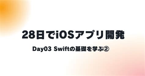 Pythonのmain関数とコマンドライン引数の受け取り方 エンジニアの森 Pythonのmain関数とコマンドライン引数の受け取り方 エンジニアの森