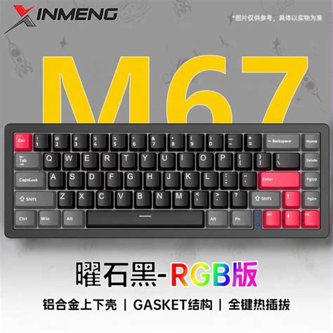 bàn phím cơ xinmeng m67 3 mode mạch xuôi nhôm cnc gasket mount