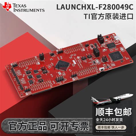 现货 Launchxl F280049c Instaspin Foc 的c2000 Mcu Launchpad Shopee Thailand