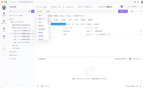 Postmanでファイルとjsonデータを送信する方法 Postmanでファイルとjsonデータを送信する方法