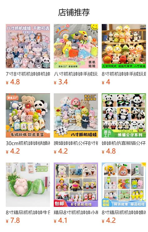 创意蔬菜水果玩偶毛绒玩具四川红辣椒挂件火锅店开业活动抛洒礼品 阿里巴巴