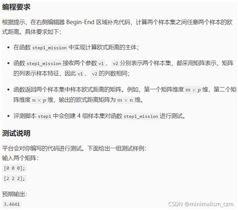 动态聚类算法之聚类分析基础和实现基于欧式距离的 K Means 聚类法matlab实现matlab中欧式距离聚类 Csdn博客