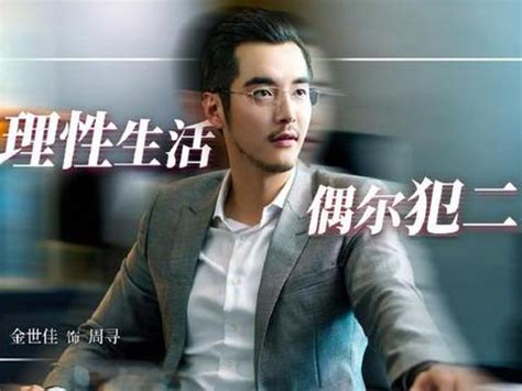 《二十不惑》异地恋难持久，姜小果段振宇这对cp恐散场新浪新闻