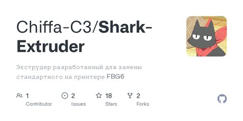 Github Chiffa C3shark Extruder Экструдер разработанный для замены