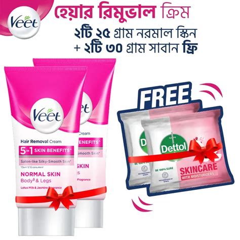 Veet Hair Removal Cream Normal Skin 25gm Pack Of 2 25gx2 Free 2 Dettol Mini Soap Ohsogo