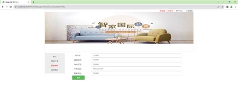 基于ssmjsp的公寓出租管理系统公寓管理系统，附源码数据库论文，适合毕业设计，包远程安装调试租房管理系统 Csdn博客