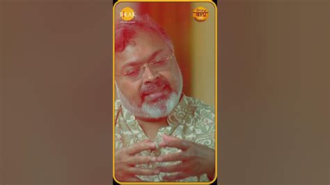 जानिए विद्या का क्या मतलब है Devdatta Patnayak Tilak Varta 🙏 Youtube