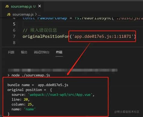 生产上的问题你还不会用 Sourcemap 定位吗？ Csdn博客