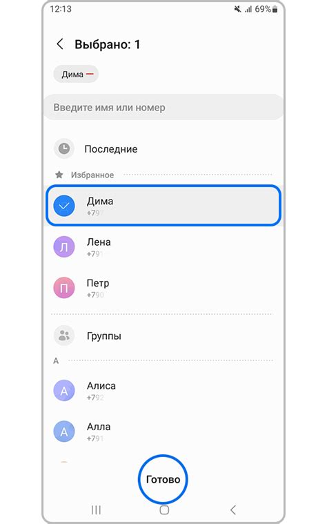 Как отправить SMS или MMS-сообщение на смартфоне Samsung Galaxy ...