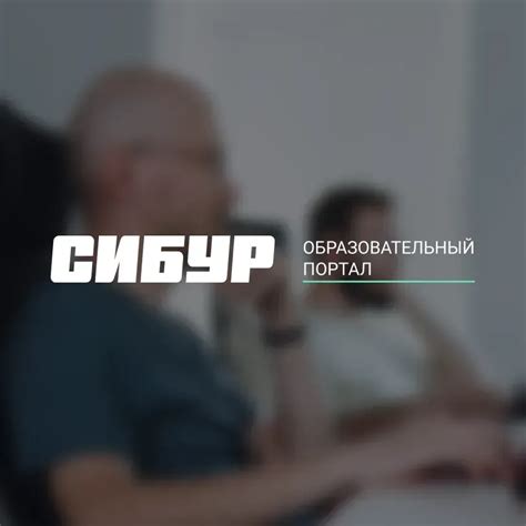 Журнал Edlab