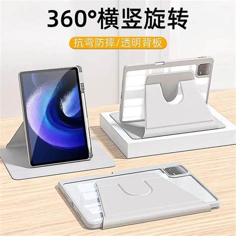 Suitable For 2024 New Xiaomi Tablet 7 Protective Case 112 Inch 360