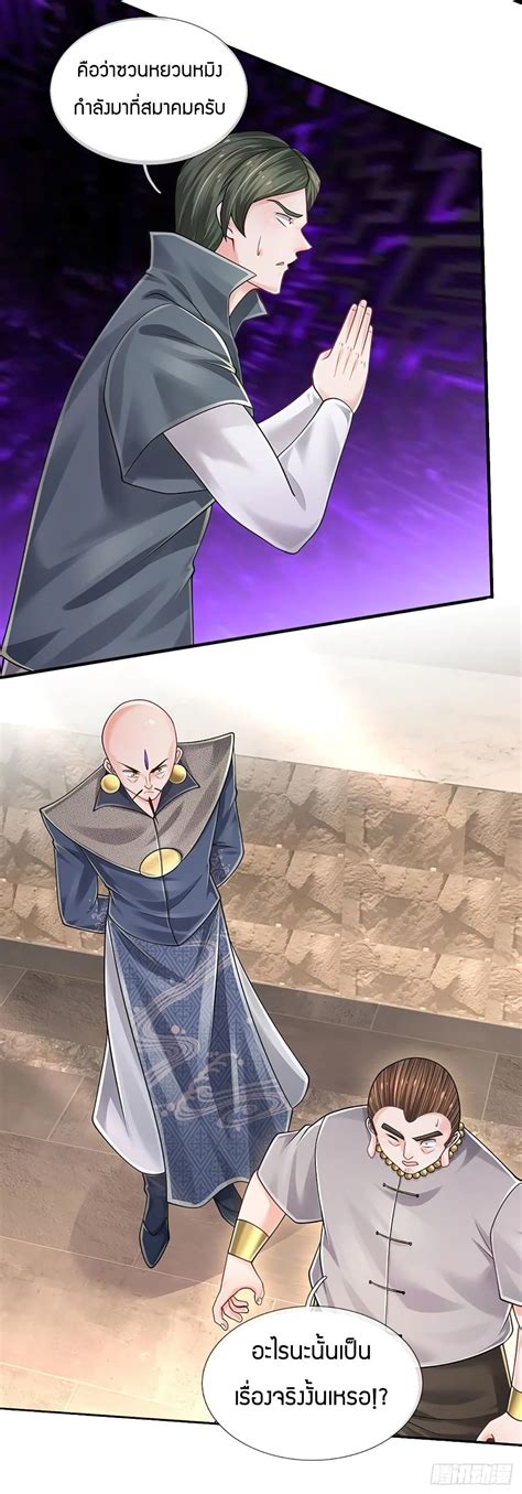 อ่าน Immortal Emperor Refining 5000 Years ตอนที่ 132 132 Th แปลไทย
