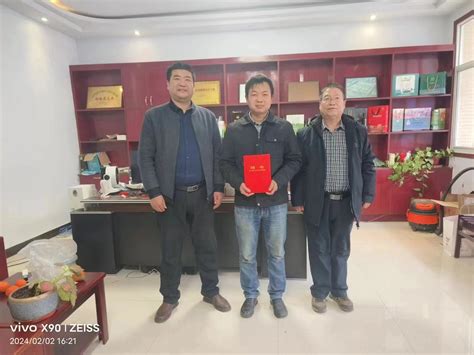 院长叶文斌一行前往陇南市开展访企拓岗 陇南师范学院农林技术学院