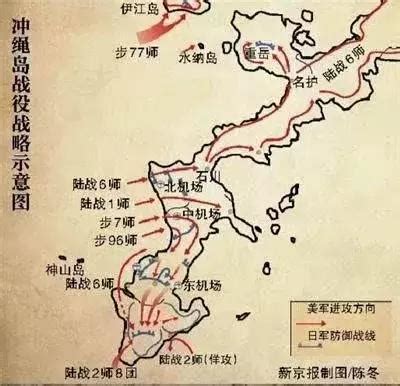 血戰太平洋系列之8——沖繩島戰役 每日頭條