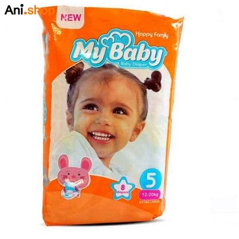 پوشک مای بی بی نارنجی سایز 5 8عددی کد۲۰۷۲ آنی شاپ