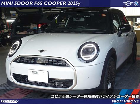 F65 F66 F67 J01 Bmw And Mini カスタム 専門店 ライコウ [ Raiko ]