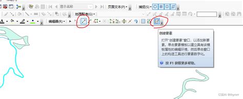 02 arcgis中面要素的删除和线要素的删除、添加功能 gis创建线要素删除 csdn博客