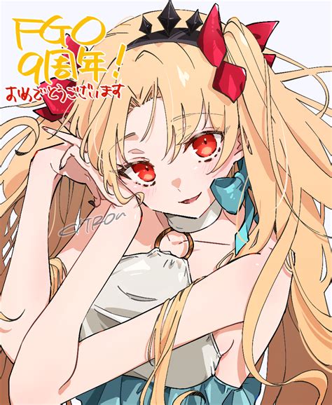 Ereshkigal Space Ereshkigal And Space Ereshkigal Fate And 1 More