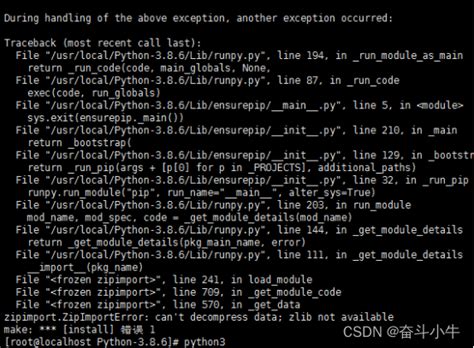 Centos7部署python程序详解centos Python Csdn博客