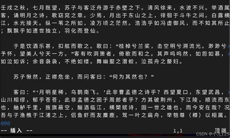 虚拟机目录管理命令和文件管理目录基本命令虚拟机创建目录命令 Csdn博客