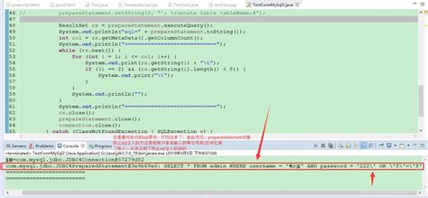 Java中preparedstatement和statement的区别是什么 编程语言 亿速云