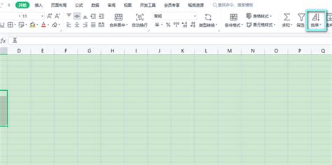 Excel怎样按姓氏首字母排序360新知