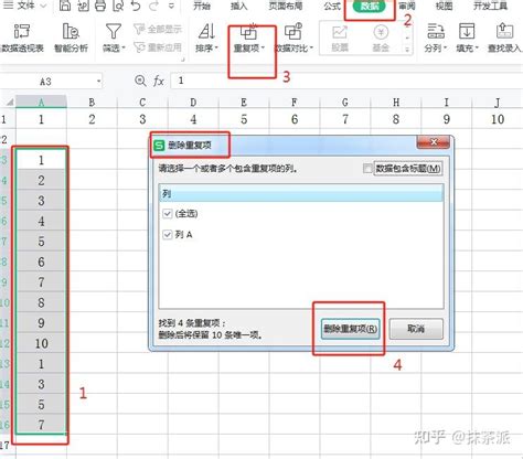 在excel中第一行数据有重复项,怎样在复制到第二行中不出现重复项 知乎 在excel中第一行数据有重复项,怎样在复制到第二行中不出现重复项 知乎