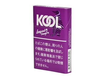 Kool香烟价格表正品报价真假烟鉴别香烟品鉴kool香烟价格表图及各地价格多少钱 九联汇 【烟网】