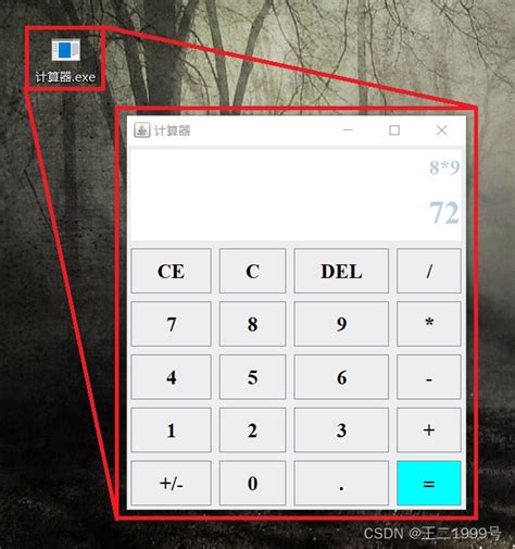 使用idea手搓java计算器calculatorapp 类在idea怎么配置 Csdn博客