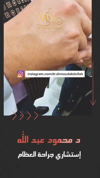 حقن أوتار قاعده الإبهام Youtube