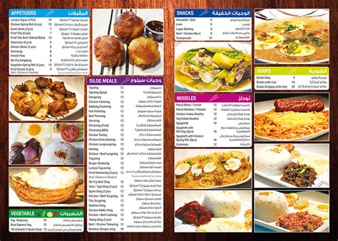 Silog Express Silog Express Uae New Menu Facebook
