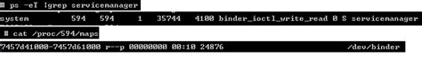 android10 0 binder通信原理 三 servicemanager篇 vndservicemanager csdn博客