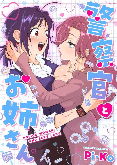 Osg Pk Mori Chizuru Highres 2girls Black Hair Blush Breasts Copyright Name Cover Cover